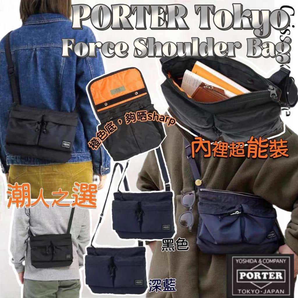 PORTER Tokyo Force Shoulder Bag – 澳紐記