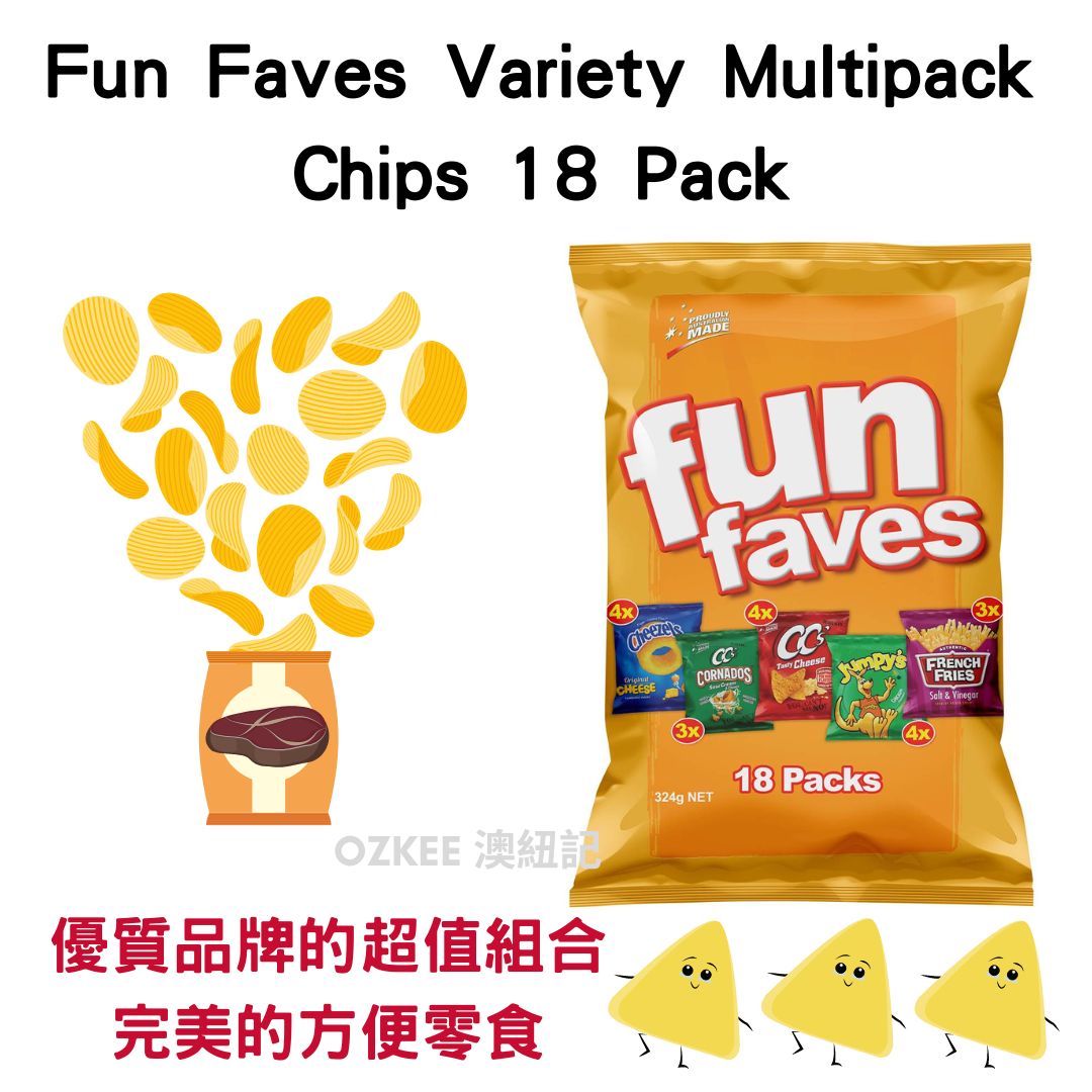 Fun Faves Variety Multipack Chips 18 Pack – 澳紐記