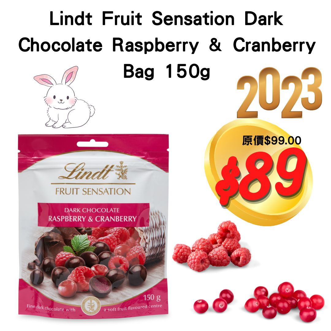 Lindt Fruit Sensation Dark Chocolate Raspberry & Cranberry Bag 150g – 澳紐記